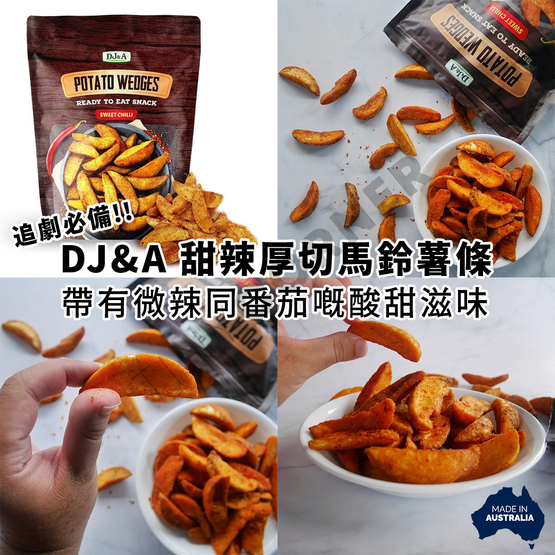 日本製造 Kincho 金鳥 果蠅誘捕掛牌 (一盒2入) (2月下旬) - Tiny Corner